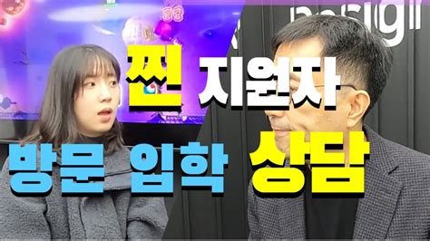 찐 입학지원자 방문 상담 게임 증강현실ar 가상현실vr 그리고 메타버스 개발자 한국폴리텍대학 광명융합기술교육원 증강현실시스템과 Youtube