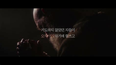 죽음이 두려운 당신 부활절 영상 Youtube
