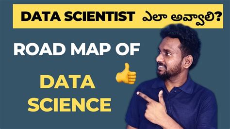 What Is Data Science Road Map Of Data Science In Telugu For Beginners With Resource Best