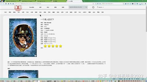 计算机毕业设计pysparkhadoop知识图谱电影推荐系统 Django电影推荐系统 用户画像电影推荐系统 电影数据分析 电影可视化 电影爬虫 电影大数据 大数据毕业设计 大数据毕设 机器