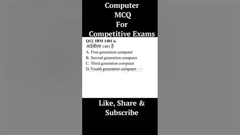 Computer Mcq Computerawareness Computereducation Computerbasics Computergkknowledge Youtube