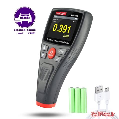 فروش دستگاه تست رنگ در اصفهان اصفهان خرید و فروش رایگان