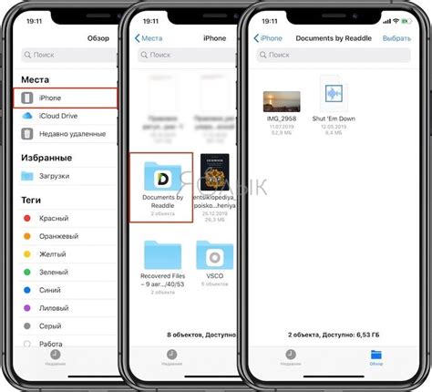 Как передавать файлы фото видео документы с Айфона на Айфон Айпад или Мак и наоборот