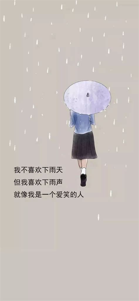 失望是一瞬间，放弃是好几个瞬间手机壁纸动漫卡通手机壁纸我要个性网