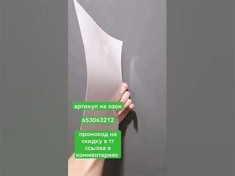 скидки на озон #оренбург #ozon - YouTube