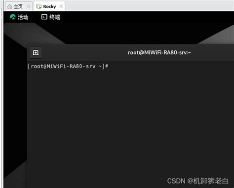 记录一次vmwame的故障 csdn博客