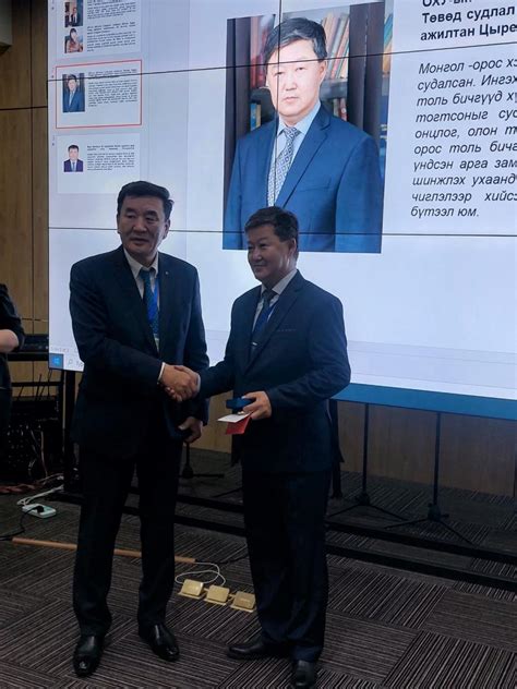 ХБҮЗ ийн Ажлын алба