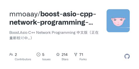 Github Mmoaay Boost Asio Cpp Network Programming In Chinese Boost Asio C Network