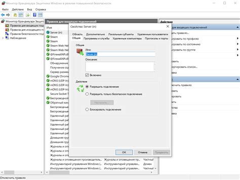 сервер Не работает открытие сетевого порта Windows Stack Overflow