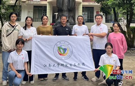 云南保山团市委慰问江南大学研支团大学生志愿服务西部计划中国青年网