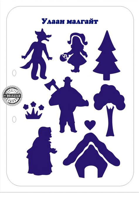 Хэрэгтэй Хэвлэл Сүүдэр ший Улаан малгайт Гурван баавгай
