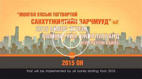 ТоС Холбоо Msfa Home Facebook