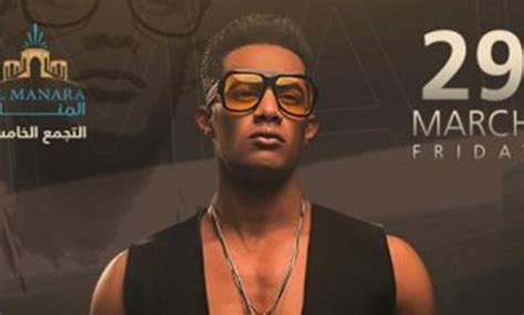 Mohamed Ramadan Performs 1st Concert On March 29 Egypttoday