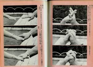 1960s This Japanese Sex Guide Is Bizarre Flashbak