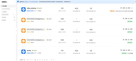 资源获取开发指南设备接入 Iotda 华为云