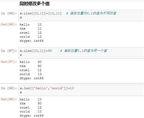 3、pandas的数据结构之series——增删改数据 Ylg001 博客园 3、pandas的数据结构之series——增删改数据 Ylg001 博客园