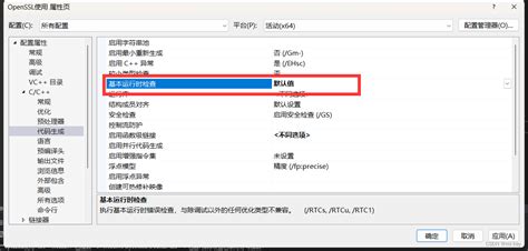 Openssl Rsa Openssl Rsa Csdn