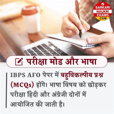 Ibps Afo Syllabus 2025 Prelims And Mains Exam Pattern Pdf Download