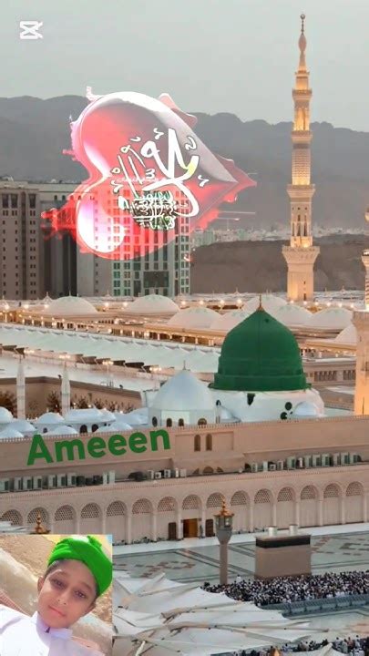 Mashallah ماشاءالله Ameeen Youtube