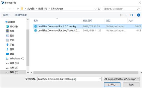 Nuget 打包、发布与使用 Csdn博客