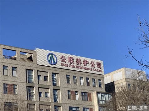 公联养护公司 道路养护 抢险 防汛 北京 罐头图库