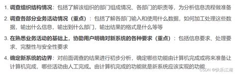 （数据库系统概论王珊）第七章数据库设计：习题数据库原理王珊第六版答案第七章 Csdn博客