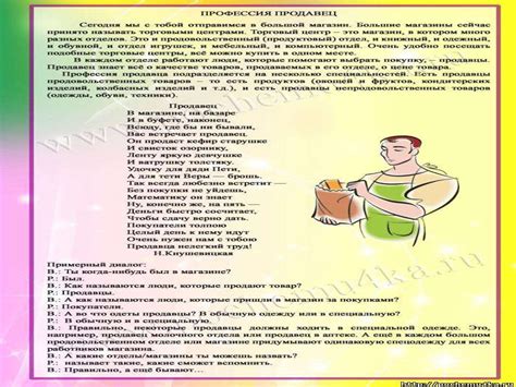 Такие разные профессии презентация онлайн