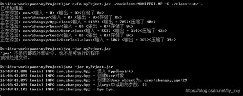 Javac、java和jar命令javac作用superman Zhang的博客 Csdn博客