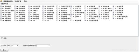 Winfrom Listview全选框winform Listview 全选 Csdn博客