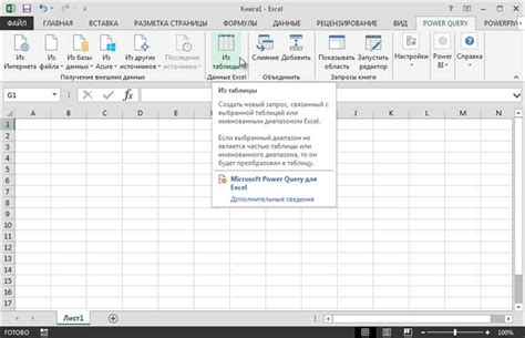 Импорт и экспорт данных в Microsoft Excel советы по обмену информацией