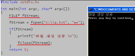 C언어 파일 입출력 Fopen Fwrite Fread 네이버 블로그