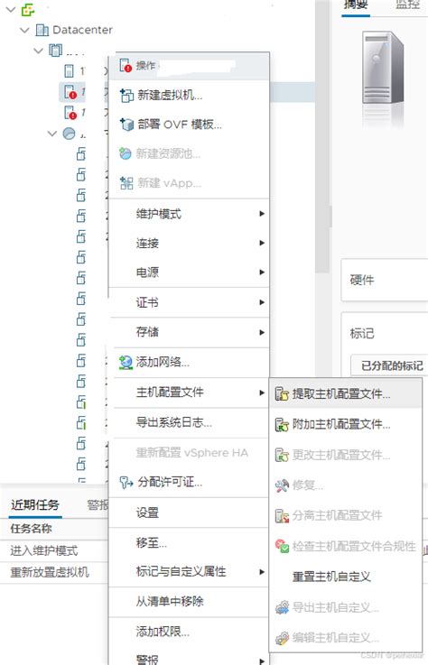 修改esxi root用户密码 esxi修改密码 csdn博客