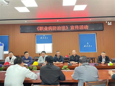 福建新武夷房地产公司开展职业病防治法宣传周活动 子公司动态 南平武夷发展集团有限公司