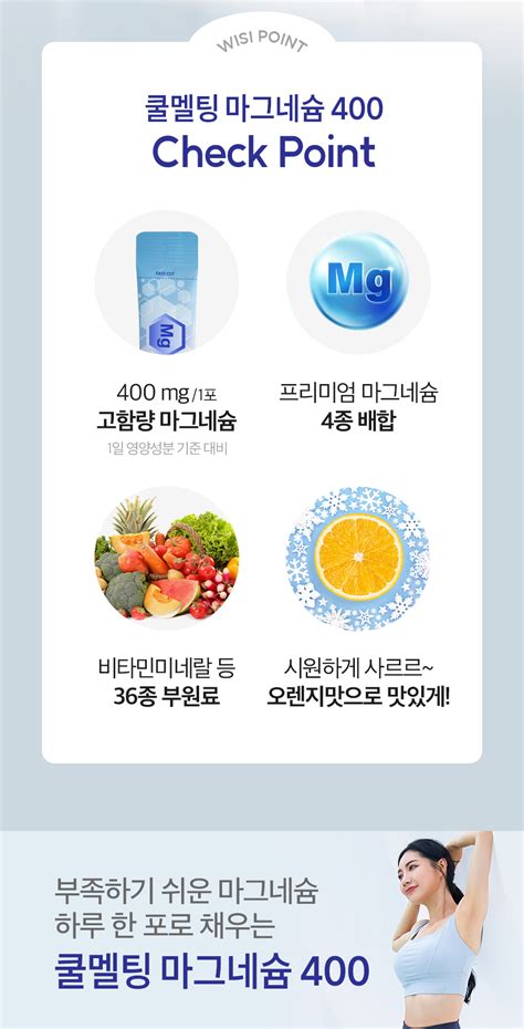 삼진제약 공식몰 마켓온제이