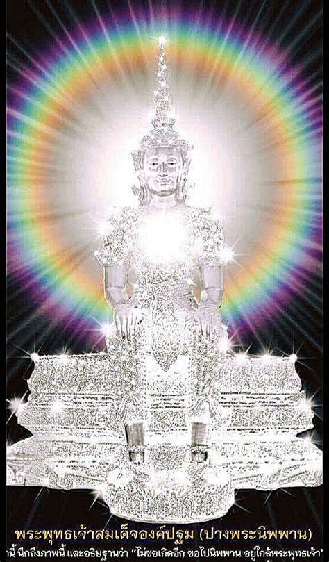 ลงนามรับสมเด็จองค์ปฐมคริสตัลตัน 9 นิ้วฟรีสำหรับวัด ยอดขณะนี้ 6 องค์ หากรวมวัดแห่งหนึ่งเป็น 256