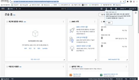 Aws Iam 보안 모범 사례 Mfa 설정 그룹사용자 생성 및 로그인 Url 변경 가이드