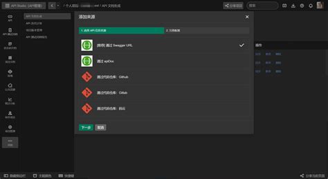 如何使用文档工具进行 Api 管理？ 知乎