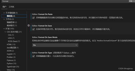 vscode左下角显示大纲（显示所有函数方法） vscode显示函数大纲 csdn博客