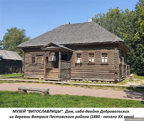 Поездка в Великий Новгород с 12 по 17 августа 2022 года. Часть 5 ...