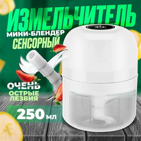 Измельчитель, мини-блендер, миксер электрический кухонный беспроводной ...