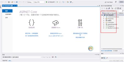 基于net6搭建webapi项目rvicesaddcontrollers Csdn博客