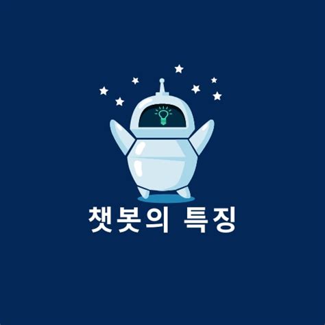 Ai 어시스턴트로 일상 생활을 더욱 편리하게