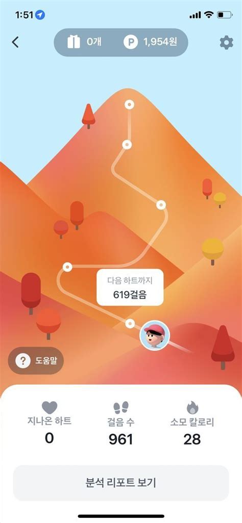 교육 게임 앱 디자인 디자인 웹