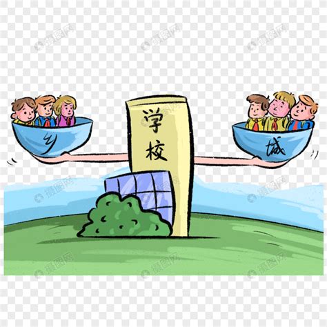 国家政策城乡教育公平一致元素素材下载 正版素材401266718 摄图网