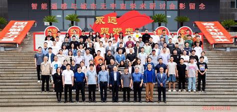 我校举办智能遥感与城市元宇宙学术研讨会 地质与测绘学院