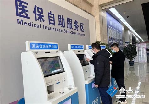 诸多民生看点！镇江推出医保领域系列惠民举措中国镇江金山网 国家一类新闻网站
