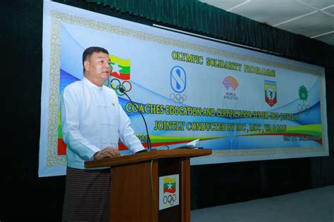 ပြေးခုန်ပစ် နည်းပြသင်တန်းဖွင့်လှစ် Ministry Of Information