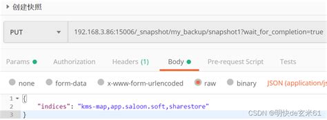 Elasticsearch数据迁移(不需要安装其他软件)es Snapshot 迁移 Csdn博客 Elasticsearch数据迁移(不需要安装其他软件)es Snapshot 迁移 Csdn博客
