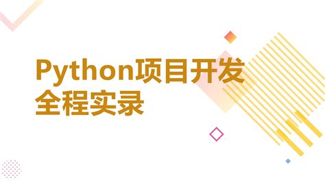 《书名》【官方 正版 在线阅读】 文泉书局