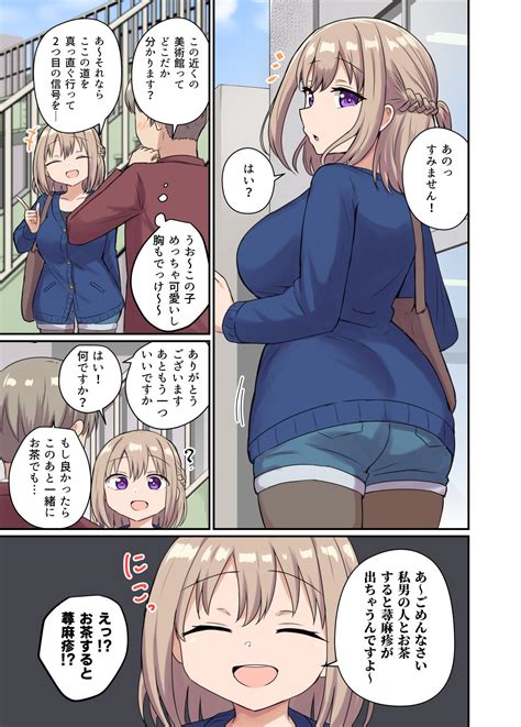 千氏夜 コミティア144ぬ48b on Twitter 距離感近い彼女が可愛くて心配なので何とかしたい https t co